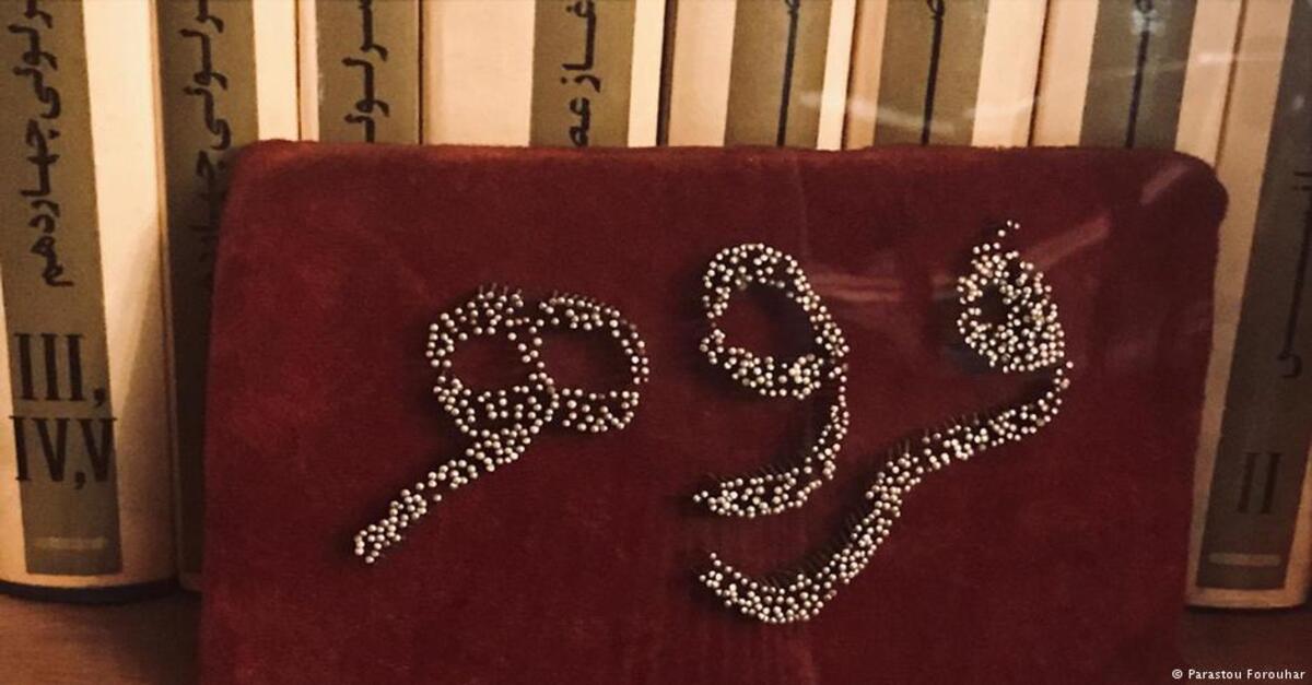 Gedenken an Parwaneh Eskandari und Dariush Forouhar | Qantara.de